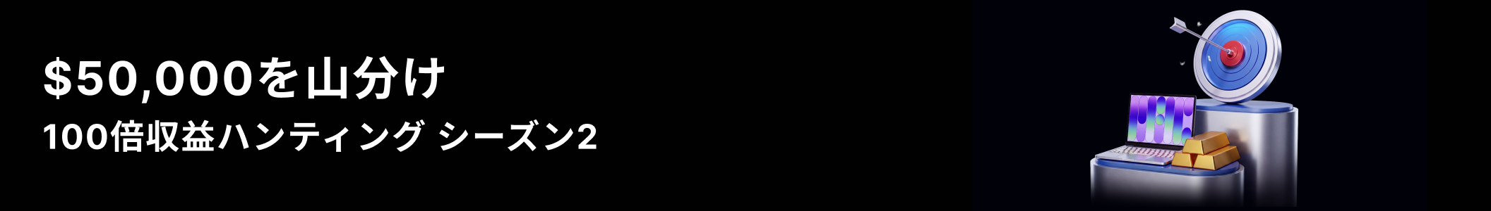 DEX+: Swap Crypto With Real-Time Prices and Charts | MEXC